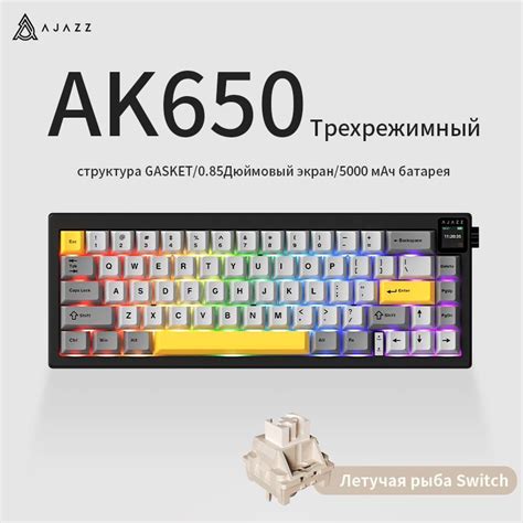 Ajazz Игровая клавиатура проводная Ak650 Английская раскладка светло серый купить на Ozon по
