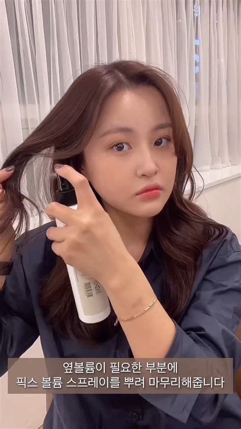 차홍공식계정 바로가기 Chahongofficial ⠀ ⠀ 엘리자벳펌 스타일 셀프스타일링 가지고 왔어요 😎 ⠀ 영상 속 제 헤어 컬러는밤비브라운 초코브라운 입니다☺