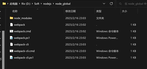 Windows 环境下安装与配置 Nodejs Riotian 博客园
