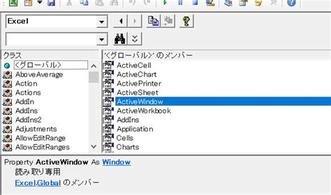 Excel Vbaでウィンドウが最大化されているか判定する－windowstate Xlmaximizedエクセルマクロ・excel