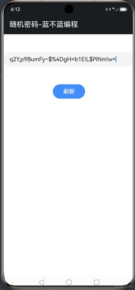 【编程入门】随机密码工具（鸿蒙arkts版） wx5b3b2f002f542的技术博客 51cto博客