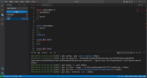VScode+GIT使用_vscode git 使用-CSDN博客