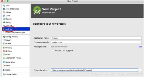 Idea配置android Sdk Csdn博客