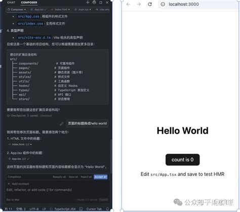 cursor教程 给 代码基础小白的Cursor使用教程 知乎