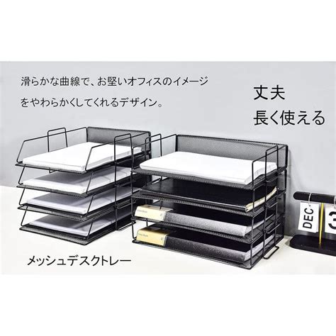 Yfs A3andb4書類棚 A3収納トレー 高さ調節でき 縦型＆横型 4段 8段 B4and6段浅深対応 A3コピー用紙収納ケース レターケース 20240112180056 00095 ヘリオ