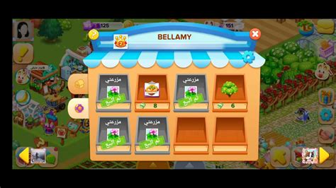 المزرعةالسعيدة المزرعة السعيدة Youtube