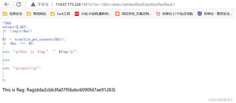 Bugku Web Filegetcontents Csdn博客 Bugku Web Filegetcontents Csdn博客