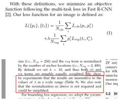 Detctron2 Rpn 损失函数解读如何继承detectron2的rpn Csdn博客