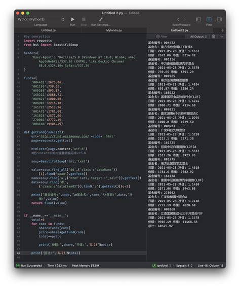 天天基金爬虫——天天基金爬取基金信息统计持仓净值 csdn博客