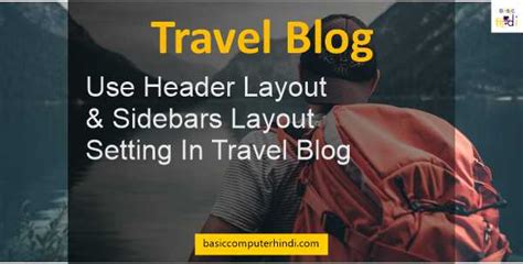Use Header Layout And Sidebars Layout Setting In Travel Blog Basic