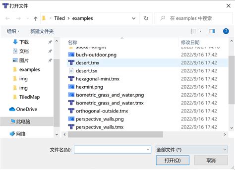 Tiledmap地图 · Layaair33 · 引擎文档 · Layabox
