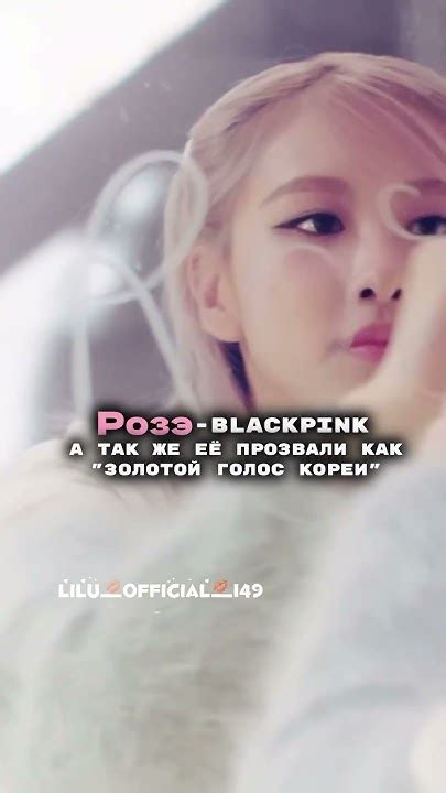 Айдолы с голосом сирены😨 Kpop залетит гдеактив Youtube