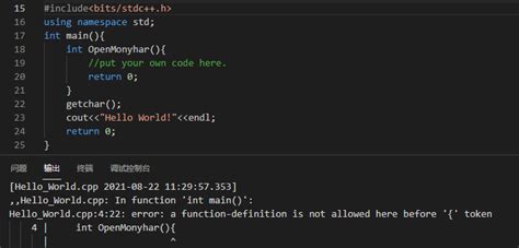 出现 Error Ld Returned 1 Exit Status 的五种原因以及解决方法