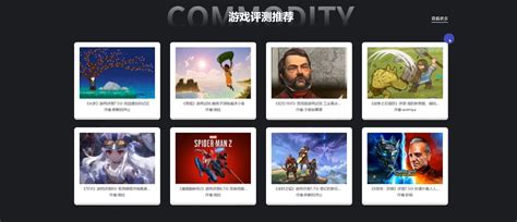基于大数据爬虫hadoop数据可视化springboot的热门游戏推荐系统设计和实现源码论文部署讲解等springboot