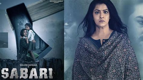 Sabari Movie Review అమ్మగా వరలక్ష్మీ శరత్ కుమార్ మెప్పించిందా శబరి