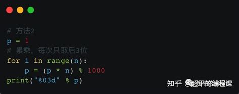 n的n次方 2022年全国青少年信息素养大赛python国赛第8题 scratch编程