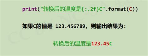 Mooc·嵩天老师团队·北京理工大学：《python语言程序设计》自学笔记mooc北理工嵩天 Csdn博客
