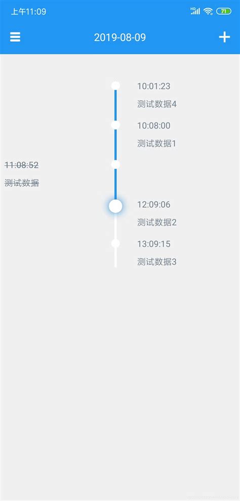 【android】学习itemdecoration并制作时间轴效果andorid Itemdecoratopm Csdn博客