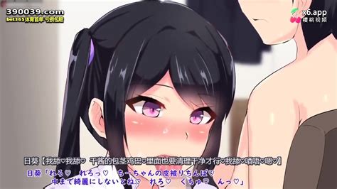 The Sexy Cartoon 1068 Eporner