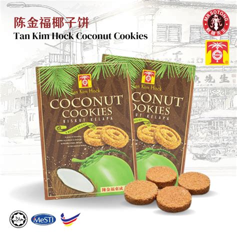 【mrsotong鱿鱼先生】san Shu Gong Tan Kim Hock Biskut Kelapa 三叔公陈金福椰子饼 Shopee Malaysia