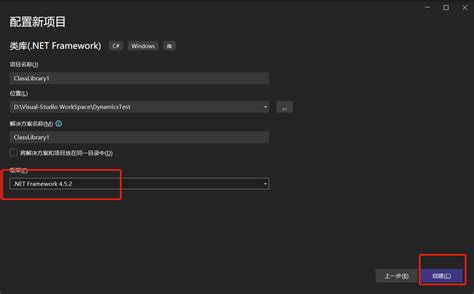 Dynamics365编写和注册插件（一）dynamics 365 教程 Csdn博客