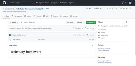 Github Yeonee Webstudy Homework Yeonee