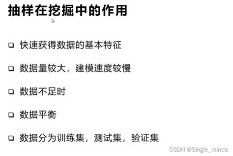 市场研究中的数据分析与抽样方法 Csdn博客 市场研究中的数据分析与抽样方法 Csdn博客