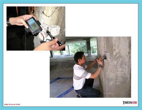 เอกสาร การตรวจสอบและประเมนปญหาของโครงสราง