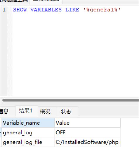 mysql getshell总结 csdn博客