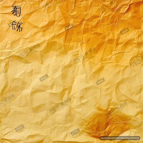 Ai创作图揉皱的牛皮纸 揉皱纸纹 黄纸纹 折痕纸张背景 牛皮纸皱纹 揉皱的牛皮纸肌理 揉皱的纸张 揉皱的纸张背景 皱纸纹 褶皱的牛皮纸 揉皱的纸张肌理 皱纹纸张背景 折痕的纸的纹理 碎纸底纹