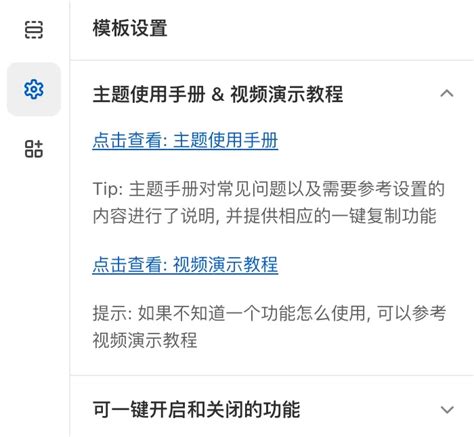 shopify 增强版主题 适用于所有官方推出的 2 0 主题 额外添加五十几项功能