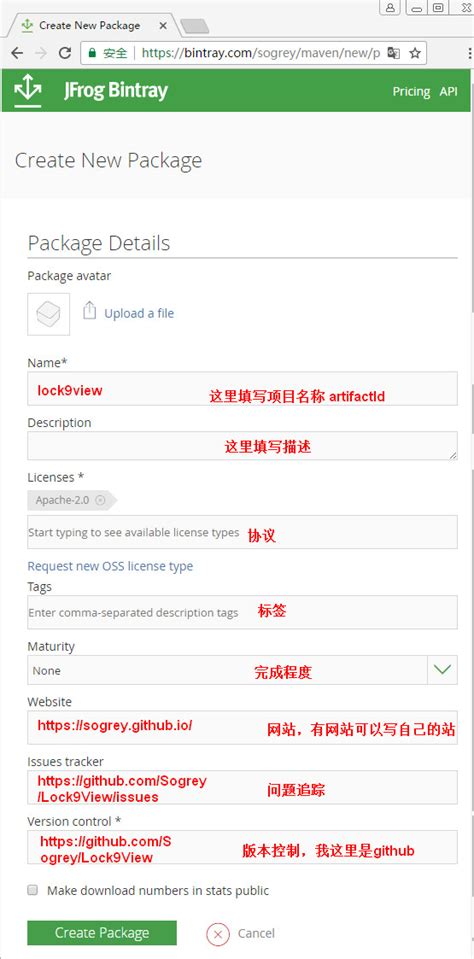 Android Library 发布到 Jcenter Sogrey
