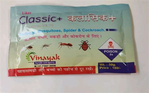 Classic 50 Gm Insect Controller Powder At ₹ 180square Inch In Surat Id 25423913897