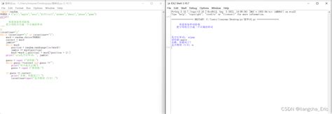 猜单词游戏 Csdn博客