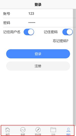 Ionic3新页面去除tabs的菜单问题总结 贾树丙 博客园 Ionic3新页面去除tabs的菜单问题总结 贾树丙 博客园