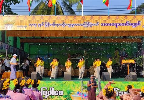 တိုက်ကြီးမြို့နယ်၌ ၁၃၈၅ ခုနှစ် မြန်မာ့ရိုးရာယဉ်ကျေးမှု မဟာသင်္ကြန်ပ