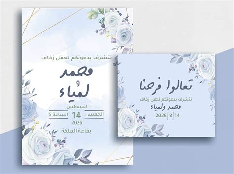 بطاقة عرس لون بنفسجي فاتح و خطوط ذهبية Wedding Card Takareer