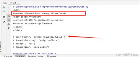 【python教程】requests库的基本用法提交一段requests库基本使用代码以及运行截图 Csdn博客