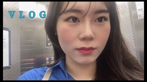 Vlog 직장인 일상 브이로그 신기한 달바 마스크팩 🎭 간만에 야근 일주일 Ootd 기록 늦잠의 연속 앙꼬 득템 💙 새로운 공부 브론토 방문