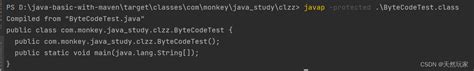 实践详解javap命令（反编译字节码） Csdn博客
