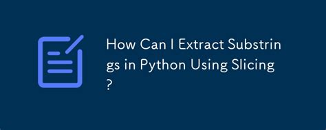 如何在 Python 中使用切片提取子字串? Python教學 Php中文網 如何在 Python 中使用切片提取子字串? Python教學 Php中文網
