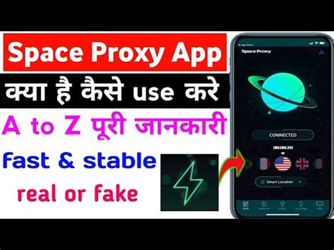 Space Proxy Fast & Stable | Space Proxy App How to Use | Space Proxy ...