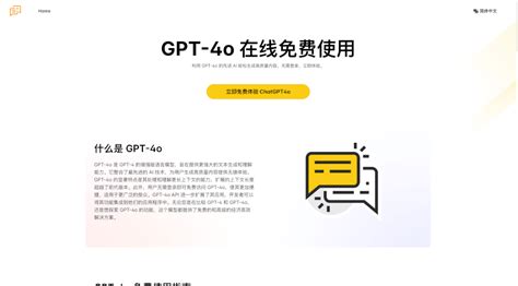 Gpt 4o Free Ai For Enhanced Content Creation And More Seektoolai Directory