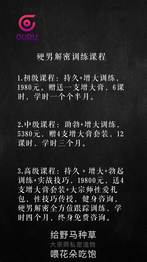 智慧充满的你，一定能找到我，找到你的sex Power私人教练 知乎