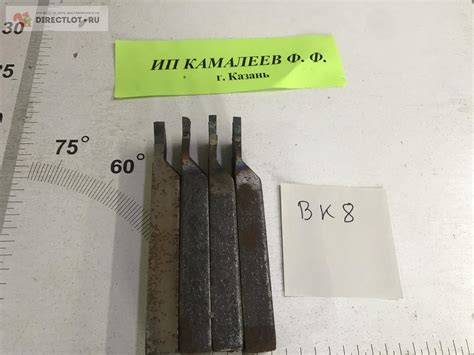 Резец токарный отрезной 32х20х170 ВК8 новый со сколами купить в Казани ...
