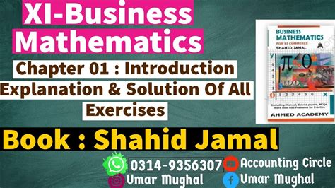 Xi Business Maths Chapter 01 Introduction Algebraic Expressions Xi Commerce Shahid