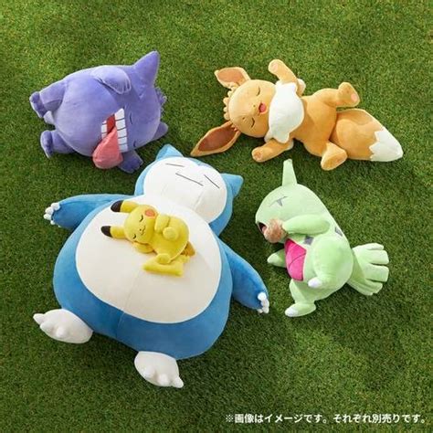 Pokemon Plush Pokémon Sleep Snorlax And Pikachu The Pokémon Company