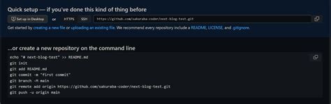 Nextjsアプリをvercelにデプロイする