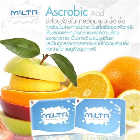 (PRODUCT) MILTA