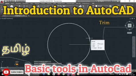 Introduction To Autocad Software Basic Tools Usage Civil